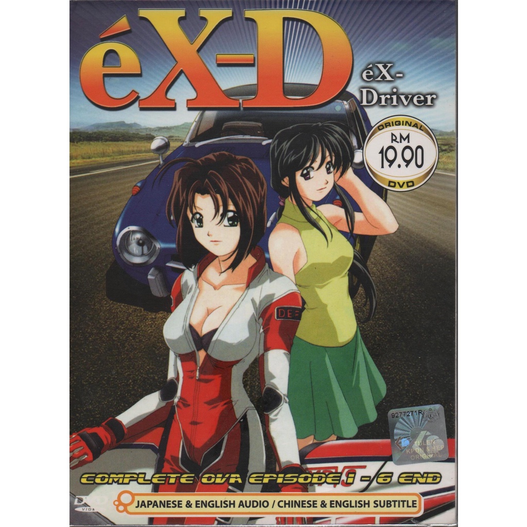 Anime DVD éX-D Ex-Driver Complete OVA Vol.1-6 End | Shopee Malaysia