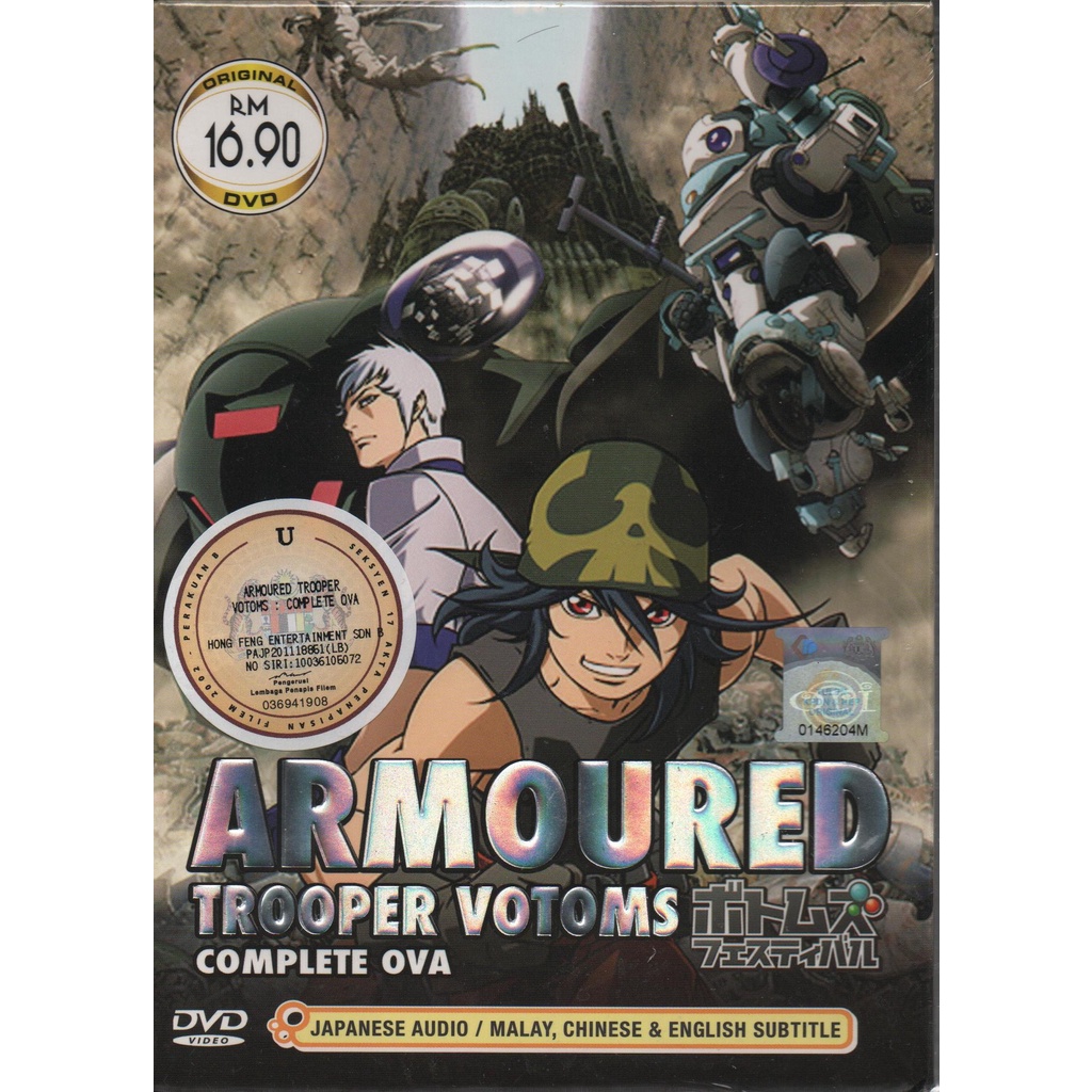 Anime DVD Armoured Trooper Votoms Complete OVA Vol.1-3 | Shopee Malaysia