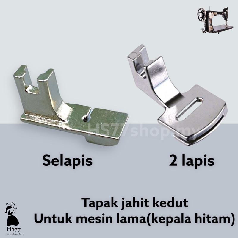 [ Mesin lama ] tapak jahit kedut mesin lama kepala hitam/ tapak kedut ...