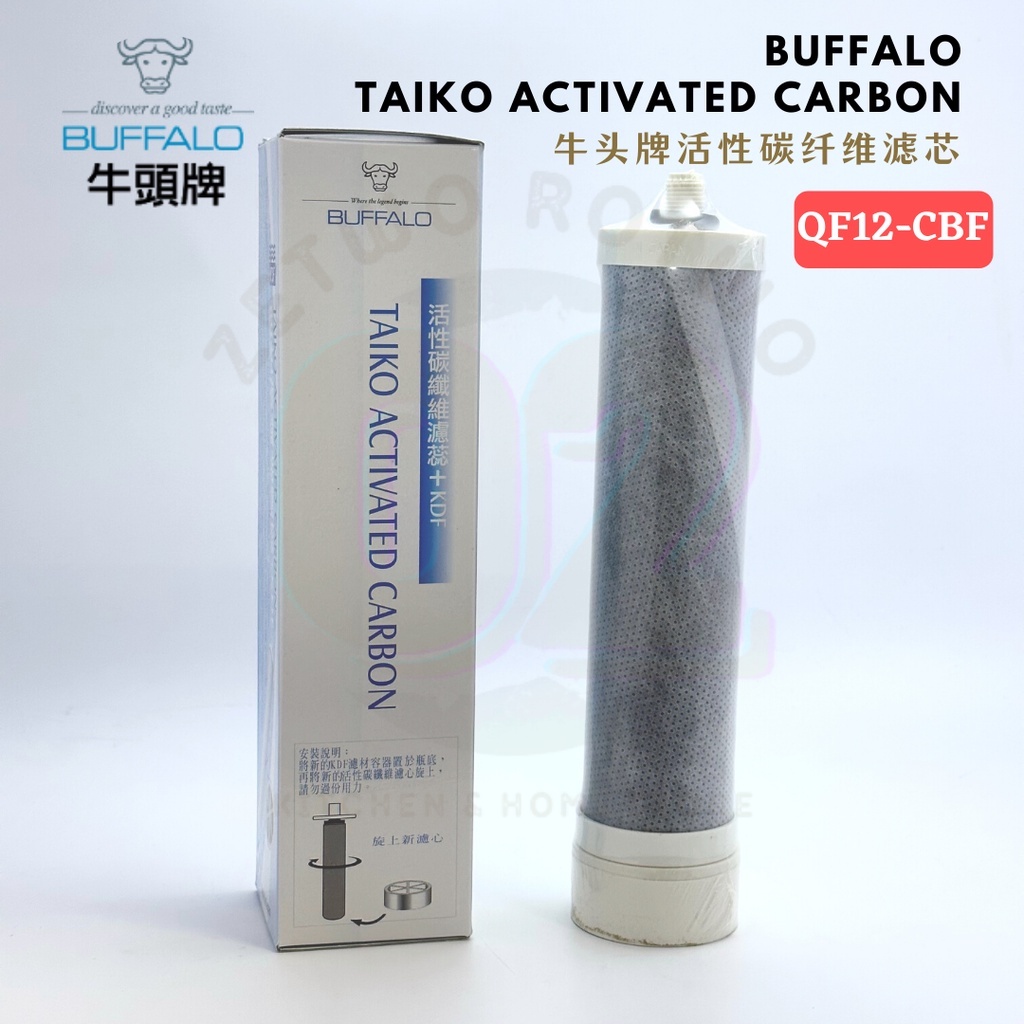 Buffalo Biotech Water Drinking Machine- Taiko Activated Carbon (First ...