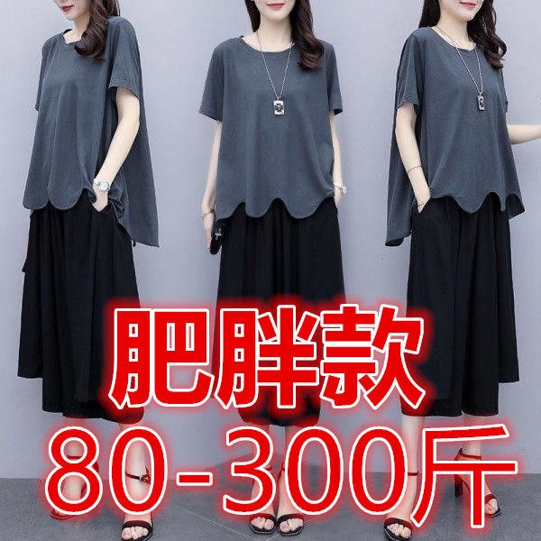 【大码】Large size womens 300 jins covered belly show thin suit wom大码女装300 ...