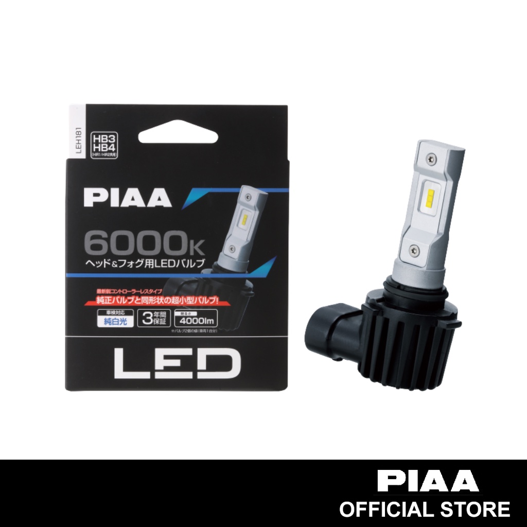 PIAA LEH181 HB3/4 HIR1/2 4th GEN Ultra Compact 6000K LED Bulb | Shopee Malaysia