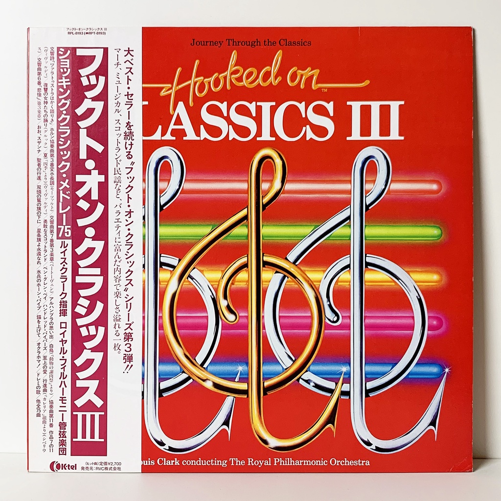 Louis Clark Conducting The Royal Philharmonic Orchestra – Hooked On ...