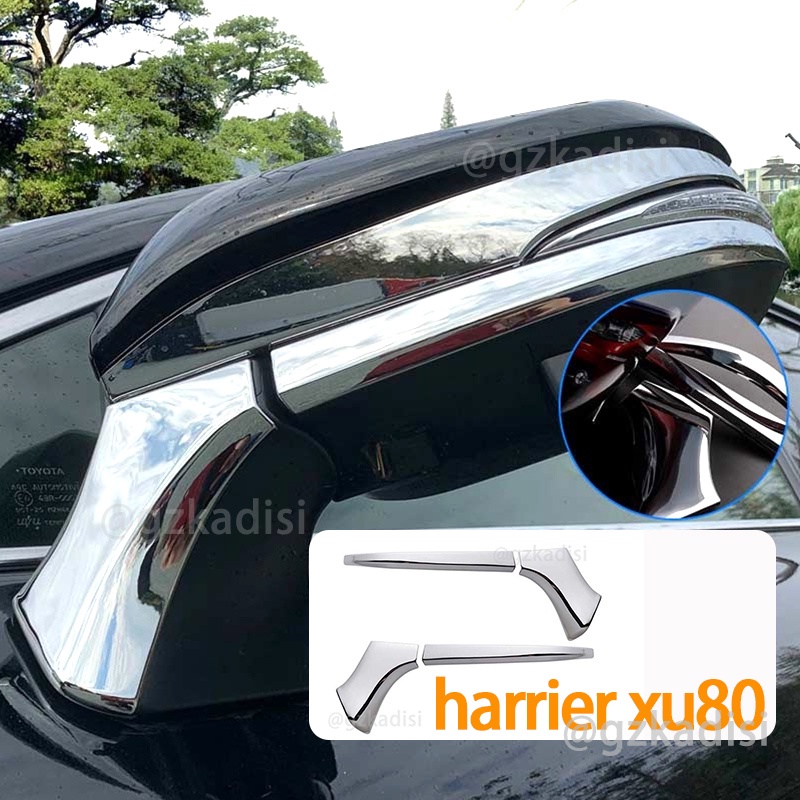 4PCS Harrier xu80 (2020-2022) Rearview mirror trim strip Exterior trim ...