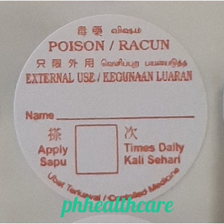 Poison / External Use Medical Label Sticker 2.5CM ( 1000/5000 PCS ...