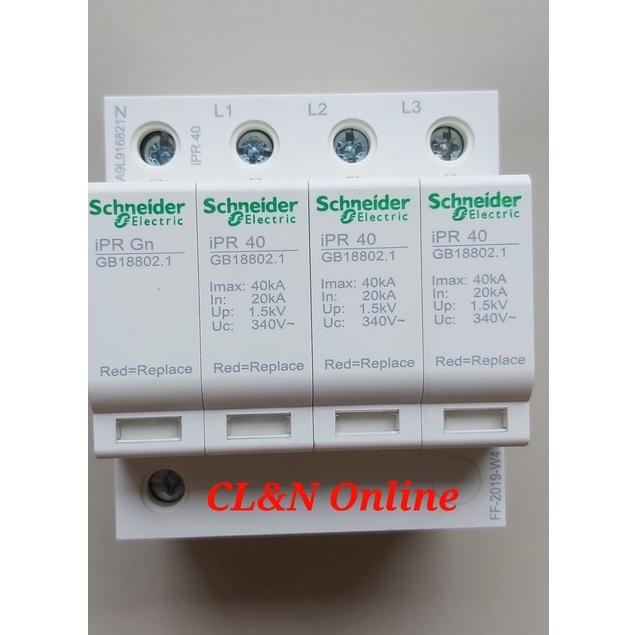 避雷器 Schneider surge protector Device IPR 40KA home 1P+N / 3P+N ...
