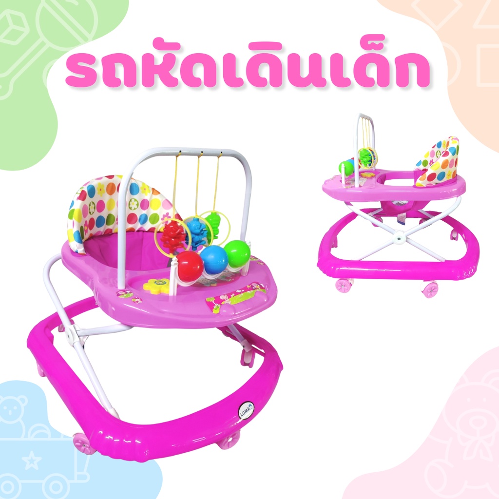 Baby Walker Pink Push-Walk Car Balanced | Shopee Malaysia