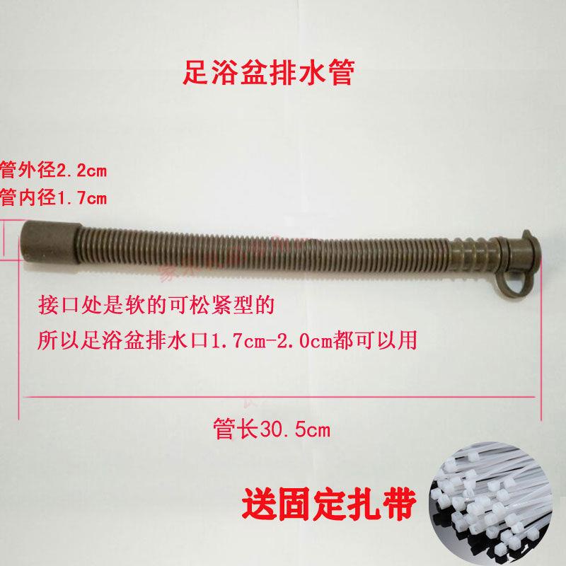 Most Garment Steamer Accessories Foot Bathtub Device Foot Basin Foot ...