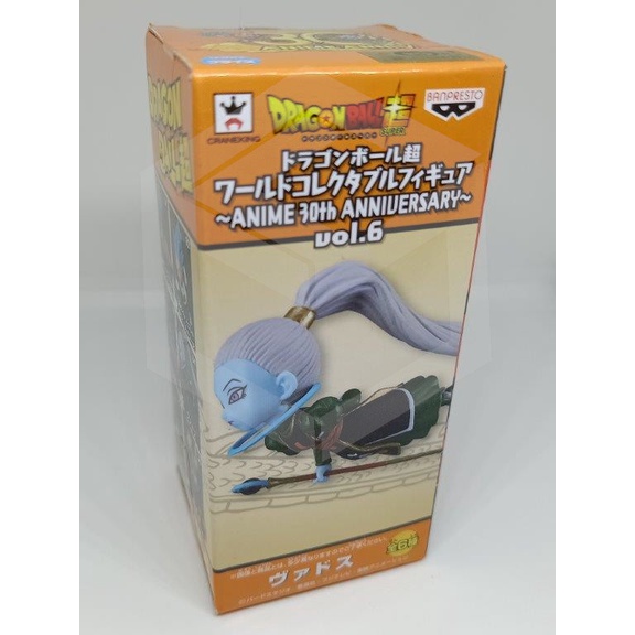 BANPRESTO WCF DRAGON BALL SUPER 30TH ANNIVERSARY 6 [VADOS] WORLD ...