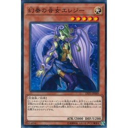 YUGIOH KONAMI LVP3-JP069 Elegy the Melodious Diva (Common) | Shopee Malaysia