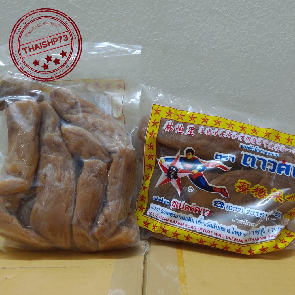 （条）泰国著名蜜糖菜脯 Thailand Sweet Radish/ Lobak Manis 林恒星泰国菜浦 Thai Dried Honey ...