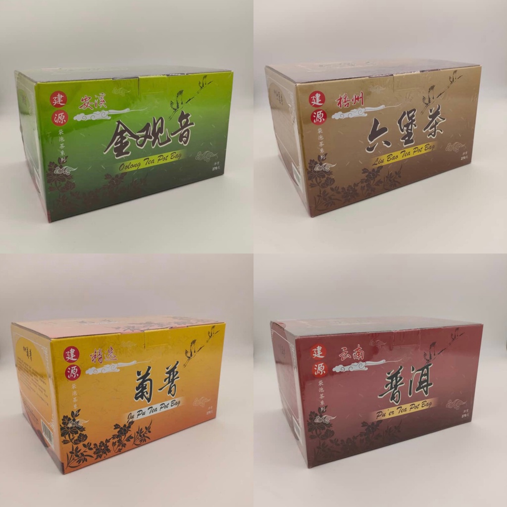 【表弟好煮意】KEAN GUAN TEA MERCHANT 建源茶行 (36 Teabags X 7.5gms) | Shopee Malaysia