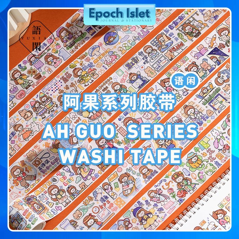 【Epoch Islet】 Ah Guo Series Washi Tape/Journal Sticker 1 loop 语闲阿果系列 和纸胶带分装 胶带贴纸 | Shopee Malaysia