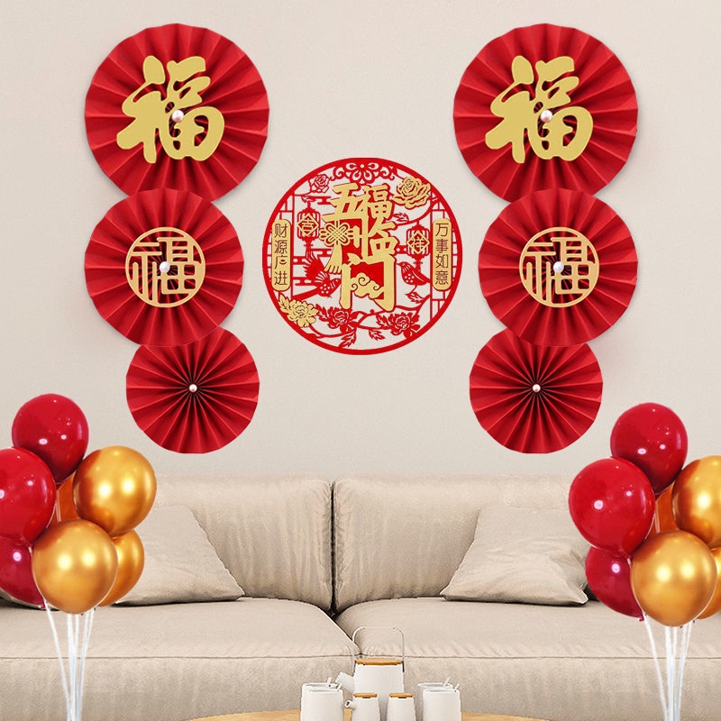 Blessing Paper Folding Fan 2025 CNY Wall Decor Wedding Festival ...