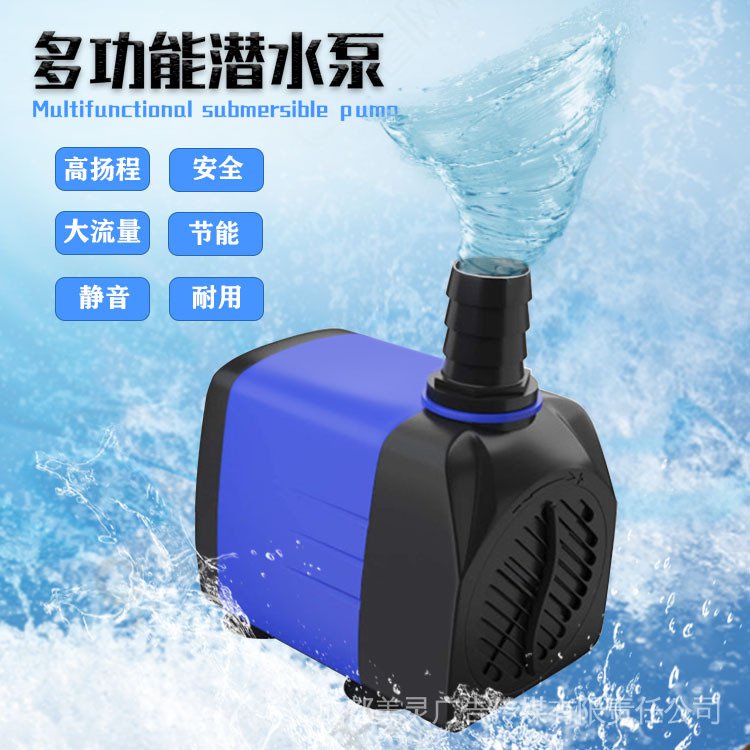 American Standard 110V Deep Water Motor Aquarium Fish Tank Pump ...