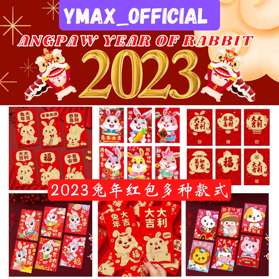 Ang Paw Red Packet 2023 Year Of Rabbit (6pcs)新年红包封袋短款 Ang pow Ang pao ...