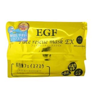 Katase EGF face rescue mask EX 40 sheets Delivery directly from Japan ...