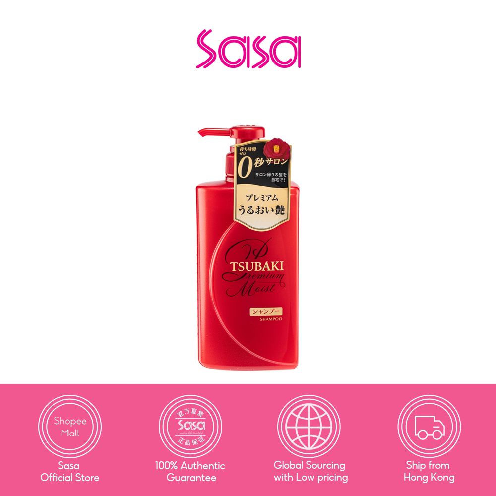 TSUBAKI Premium Moist Shampoo 490ml | Shopee Malaysia