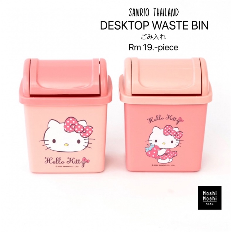 Sanrio Thailand Moshi Moshi Hello Kitty Small Waste Bin Desktop Trash ...