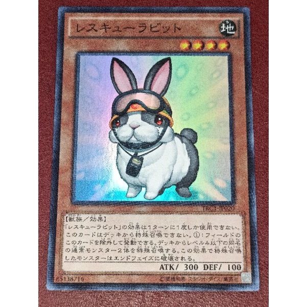 YUGIOH KONAMI TRC1-JP020 Rescue Rabbit (Super Rare) | Shopee Malaysia