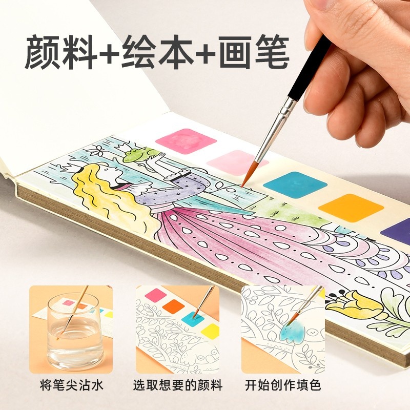 Watercolor coloring book with Color in book - For Adult and Kids - No ...