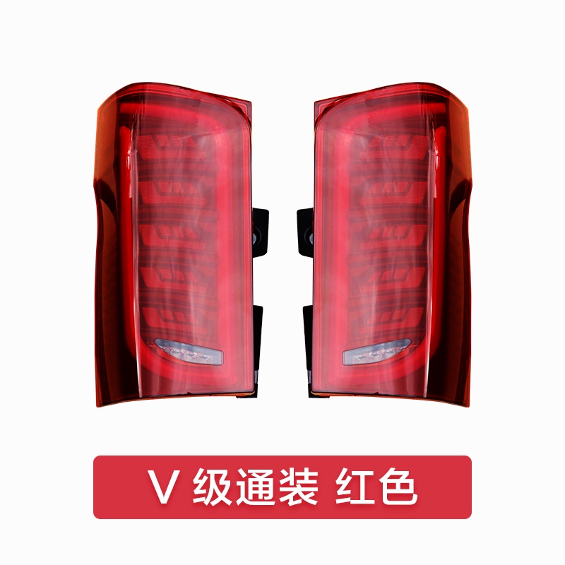 Car Styling Tail Lamp for Vito Tail Lights 2014-2021 V260 LED Tail Light W447 DRL Dynamic Signal ...