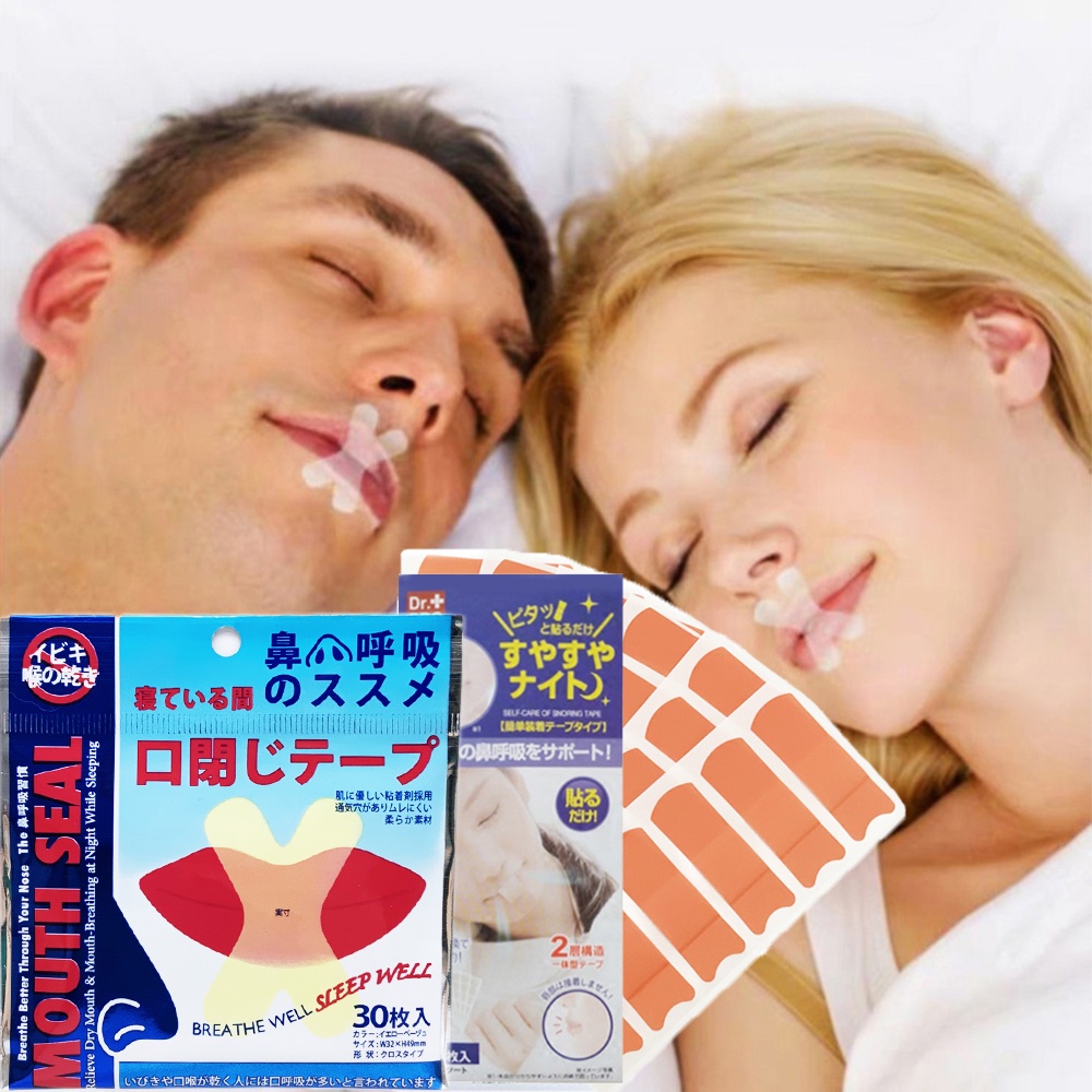 30PCS Mouth Tape Night Anti Snoring Stickers Sleep Strips Nose Better Breathing Less Mouth ...