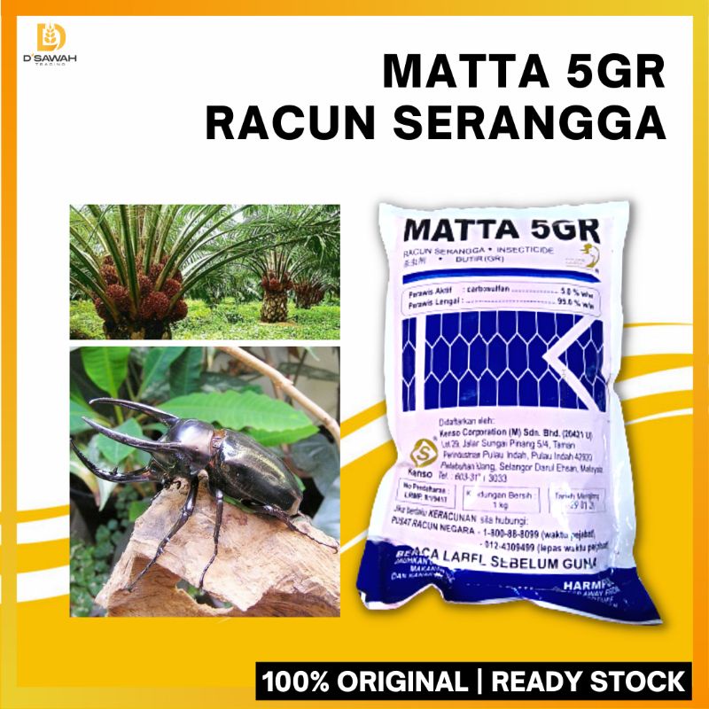 Racun Serangga Sawit MATTA 5GR Butir 1kg Kumbang Tanduk/ Furadan ...