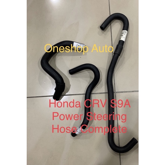 READY STOCK HONDA CRV S9A POWER STEERING HOSE COMPLETE (high quality ...