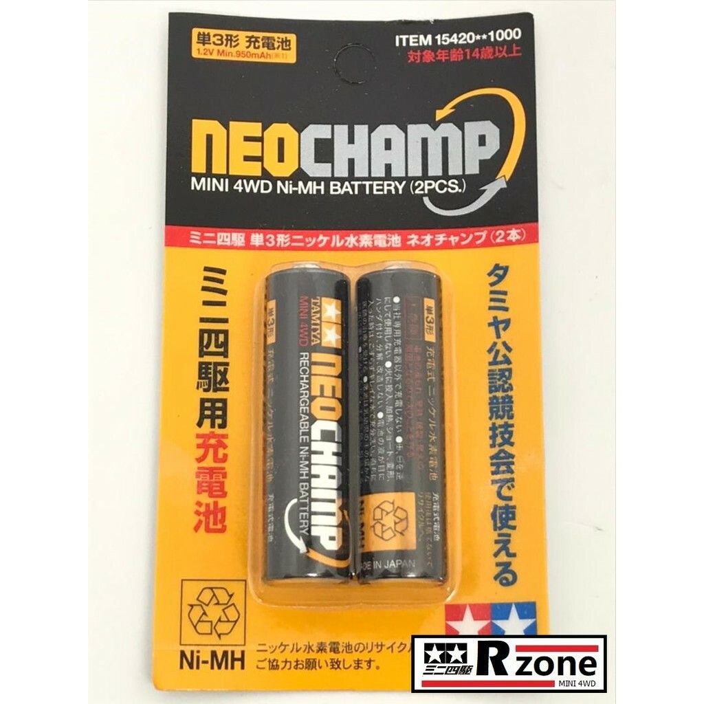 [Made In JAPAN] Tamiya Neochamp Mini 4WD Ni-MH Rechargable Battery ...