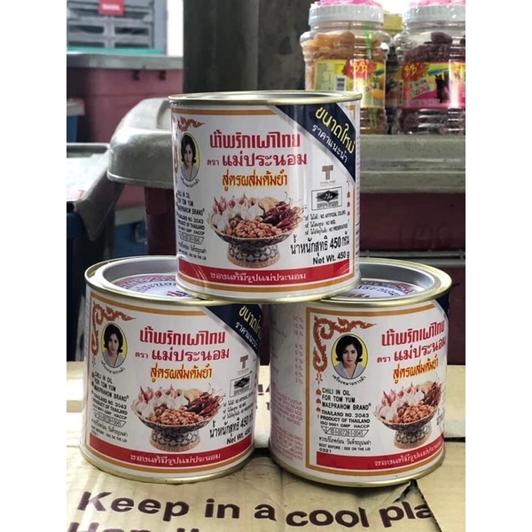 TomYam Tin Thai 450g | Shopee Malaysia