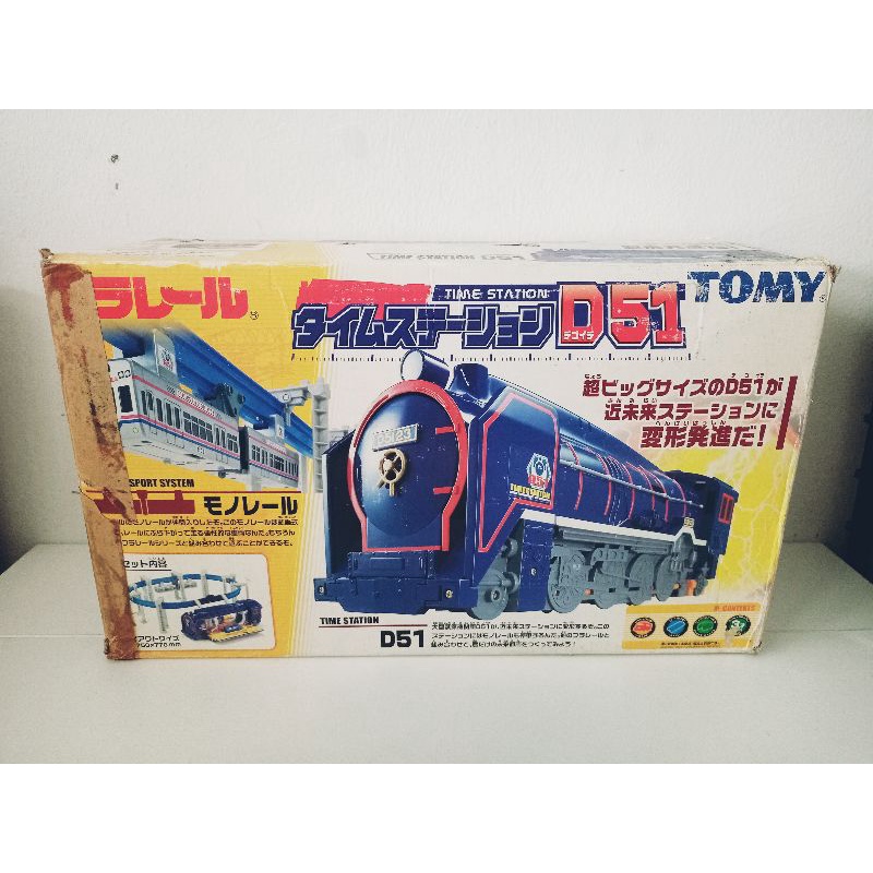Tomy Toy Plarail Time Station D51 | Shopee Malaysia