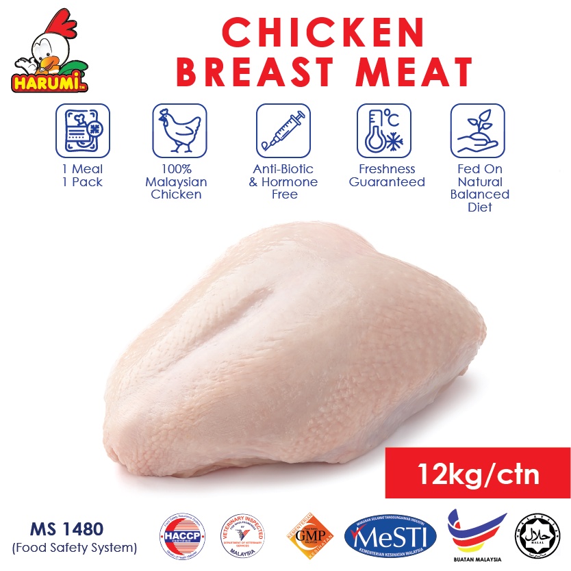 Isi Dada Ayam Tanpa Tulang/Boneless Breast Meat/鸡胸肉 (12kg) HARUMi Fresh ...