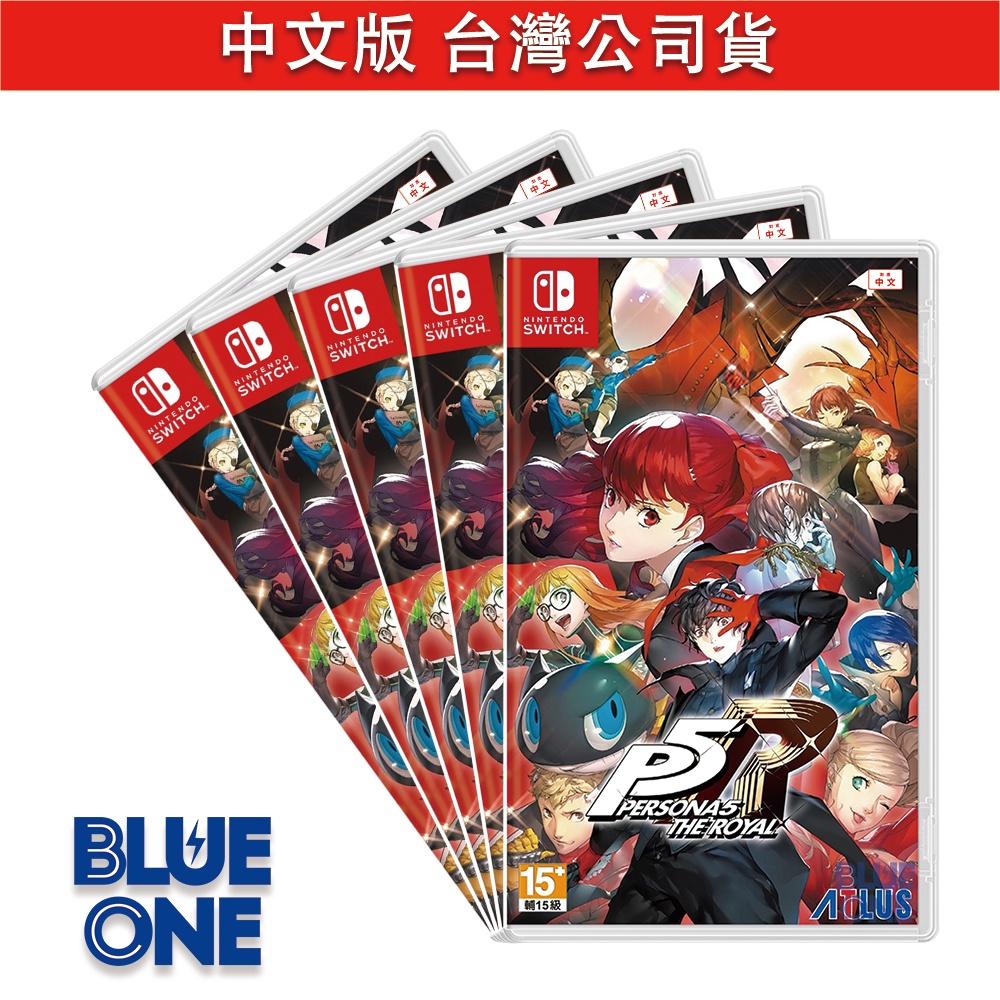 Switch Persona 5 Royal Edition Chinese Version BlueOne Video Game Movie ...