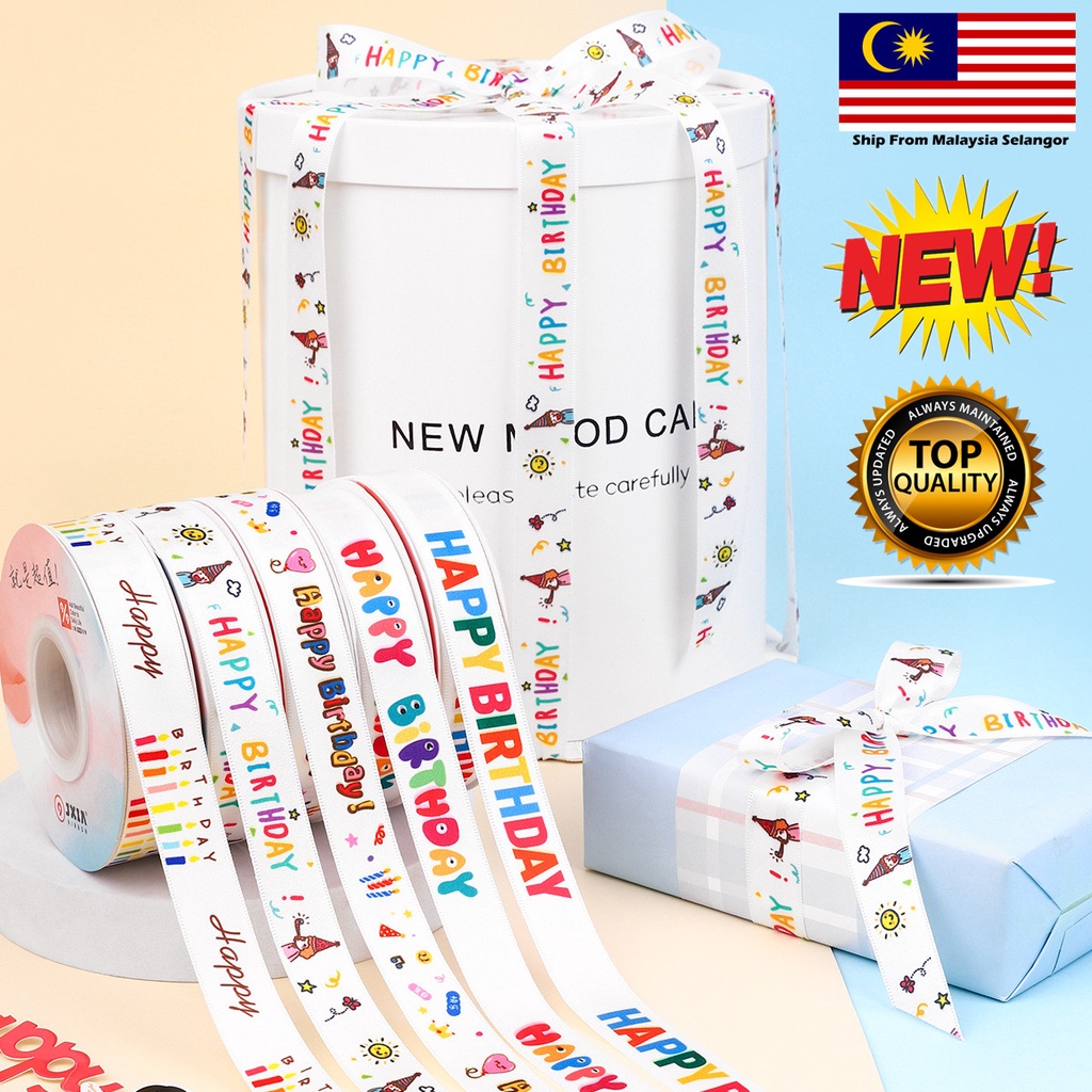 1/3/5M Happy Birthday Gift Cake Box Ribbon Baby Kids Children Valentine ...