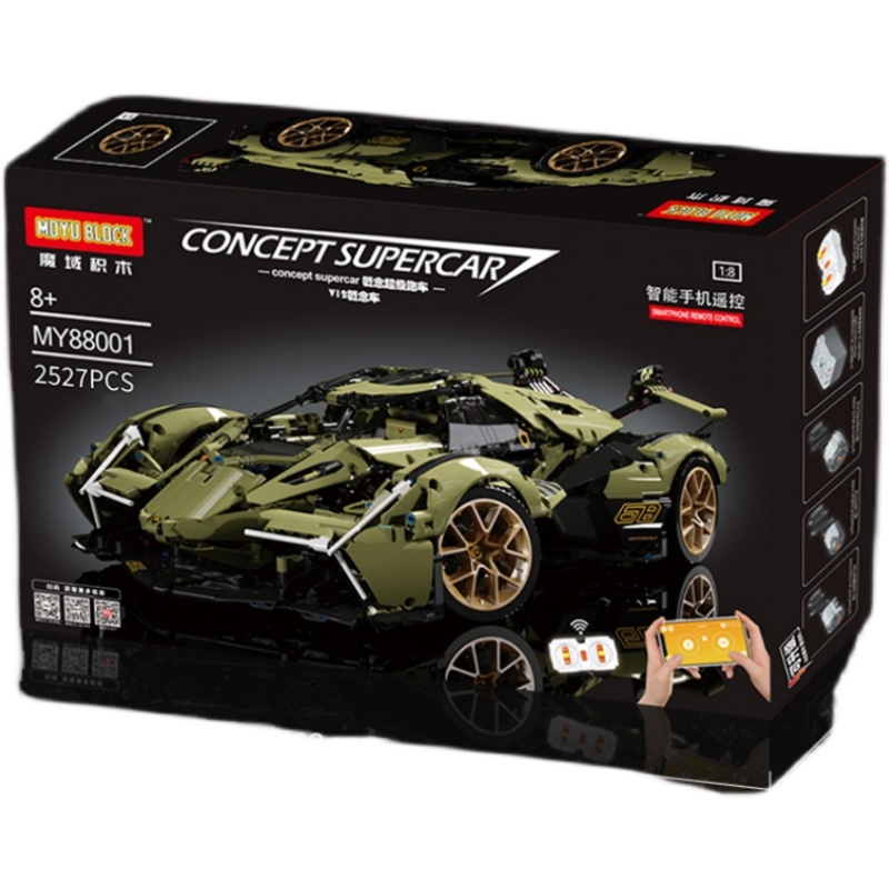 MoYu Block MY88001 Technic Lamborgini Lambo V12 Vision GT (Static ...