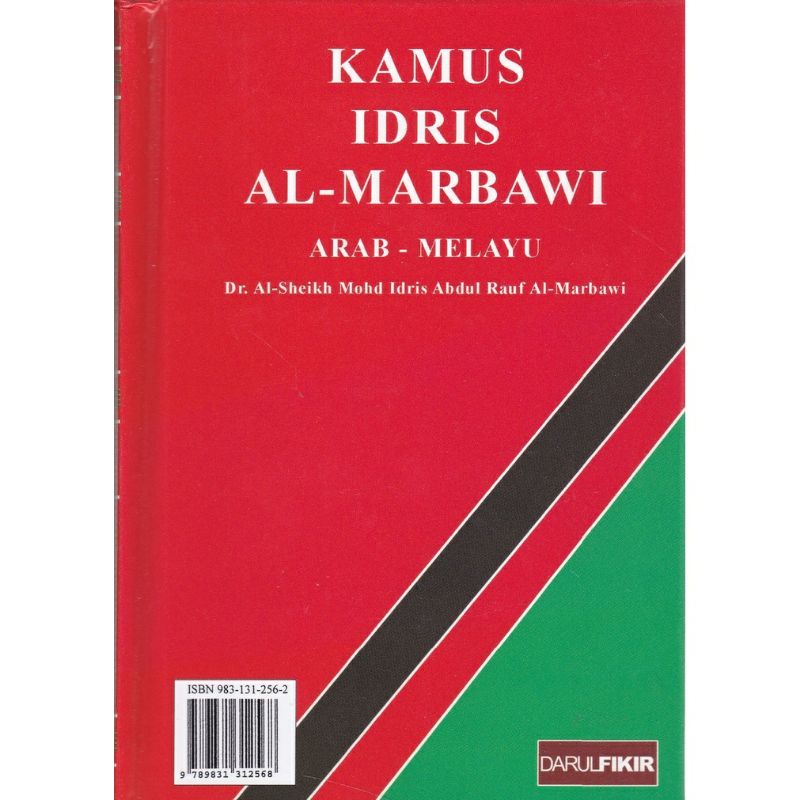 Kamus Idris al-Marbawi (Arab-Melayu Jawi) | Shopee Malaysia