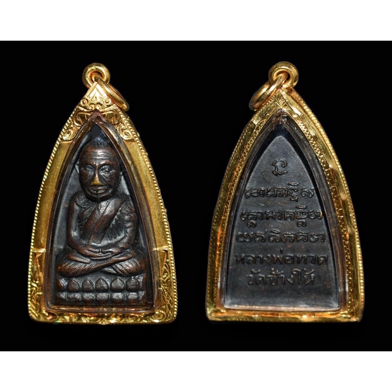 Lp Thuad Lang Nang Ser Pim Yai 2505Be Archan Tim ，Wat Changhai | Shopee ...