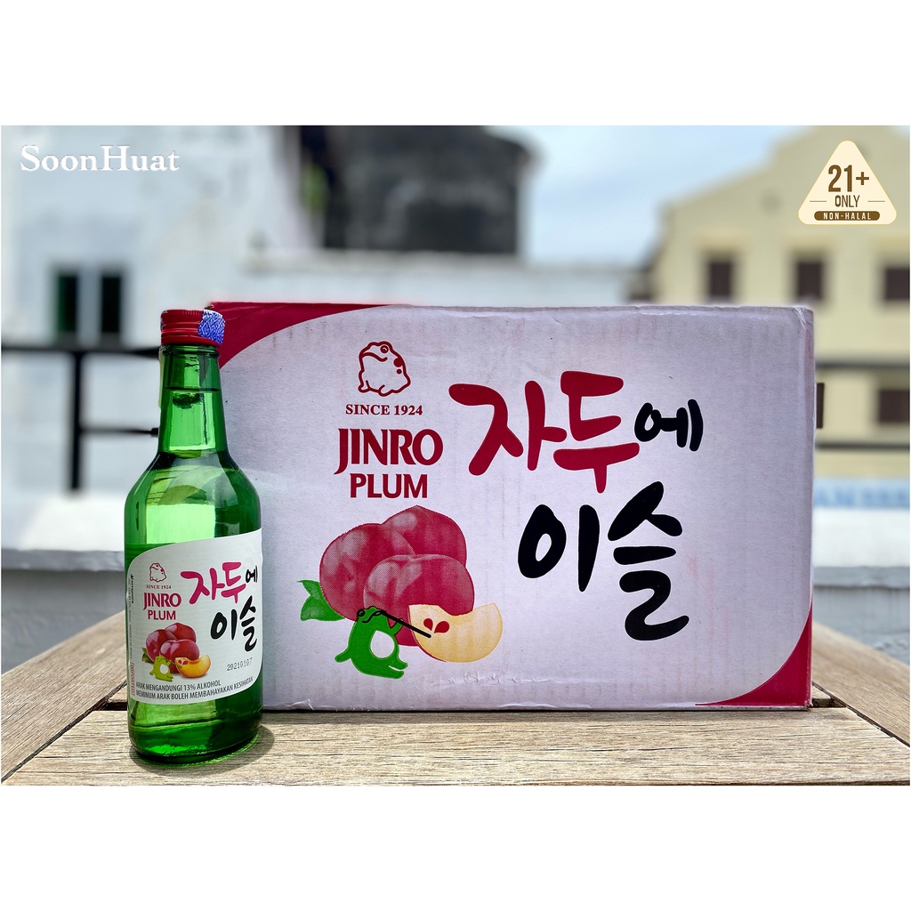 Jinro Plum Carton (20 bottles) | Shopee Malaysia