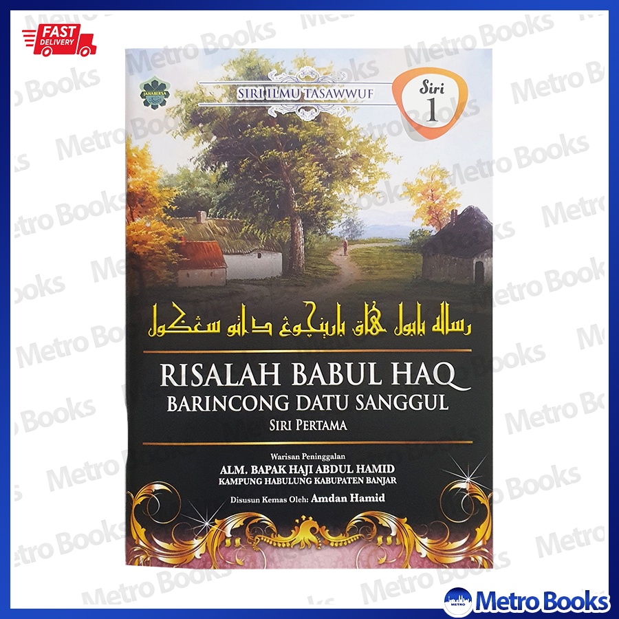 Siri Ilmu Tasawwuf Risalah Babul Haq Barincong Datu Sanggul Siri 1