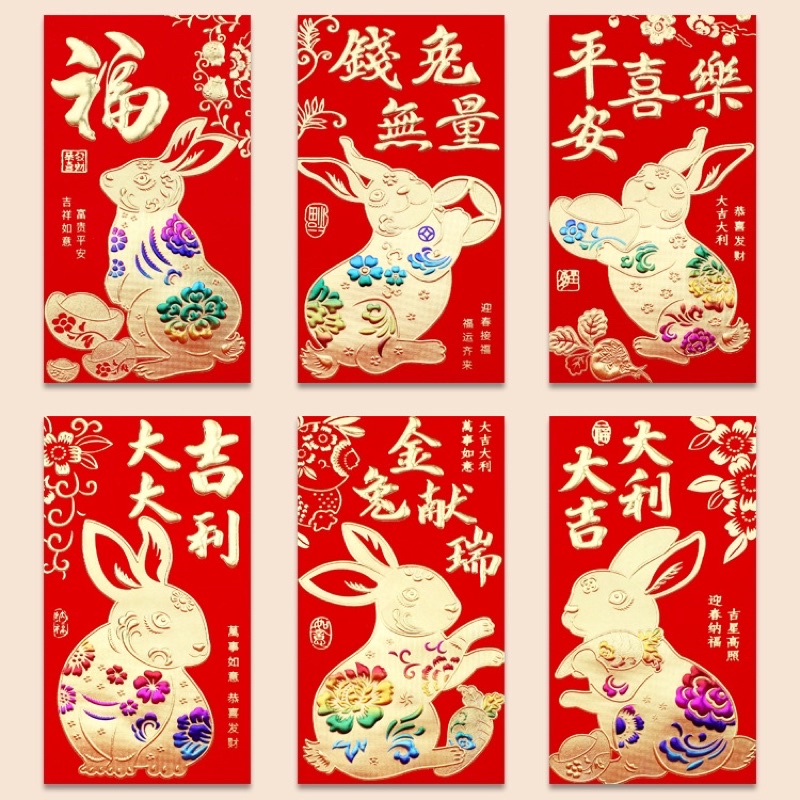2025春节兔子红包利事封 新年卡通红包封 兔子混装利事封 烫金大红包袋 春节压岁包 CNY Rabbit Red Packet / Hot ...