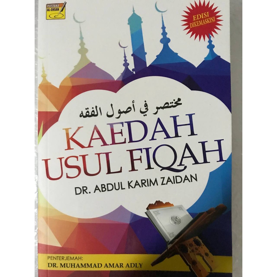 (READY STOK) Al Wajiz Fi Usul Al Fiqh : Kaedah Usul Fiqh - Dr Abdul Karim Zaidan (Pustaka Al ...