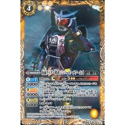 CB10-061 Kamen Rider Gaim Jinber Peach Arms (Common) | Shopee Malaysia
