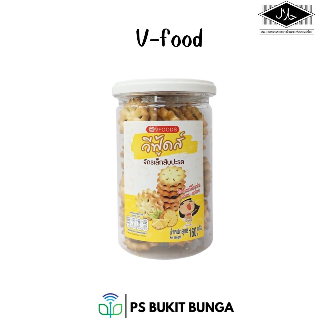 Thailand Vfoods Mini Bottle Biscuits 90g-180g | Shopee Malaysia