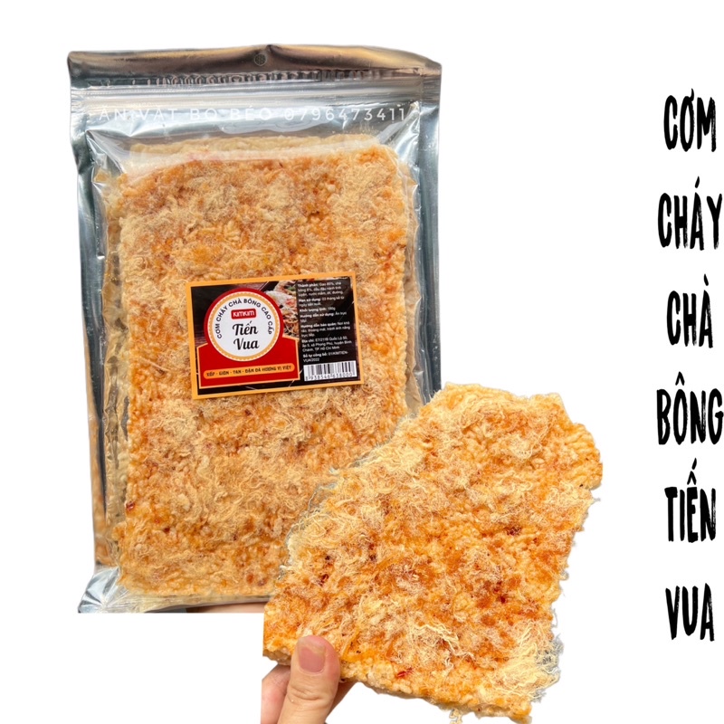 Tien King Burnt Rice (Crispy) | Shopee Malaysia