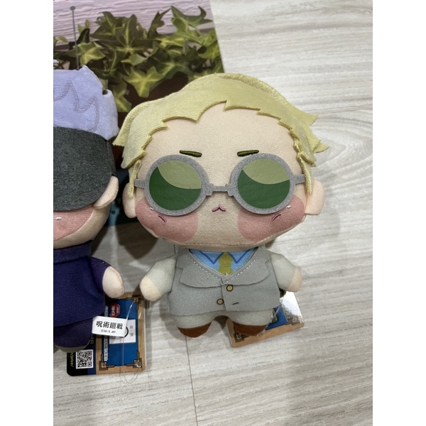 Jujutsu Kaisen Chopinui Furyu Plush Toy Fushiguo Gojo Nanami Kugisaki ...