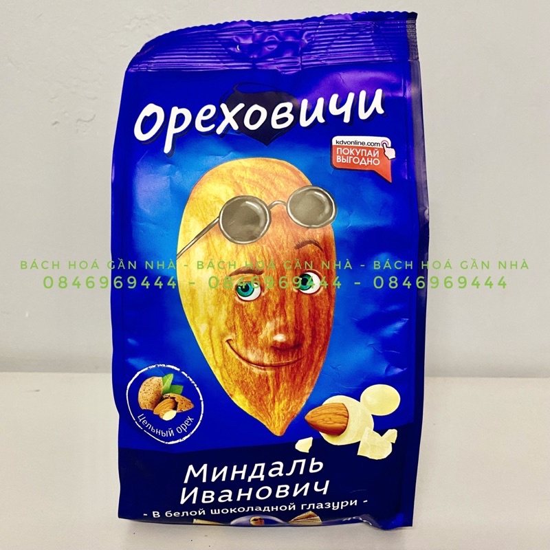 Ivan Nga Almond Chocolate Candy 400 gram pack | Shopee Malaysia