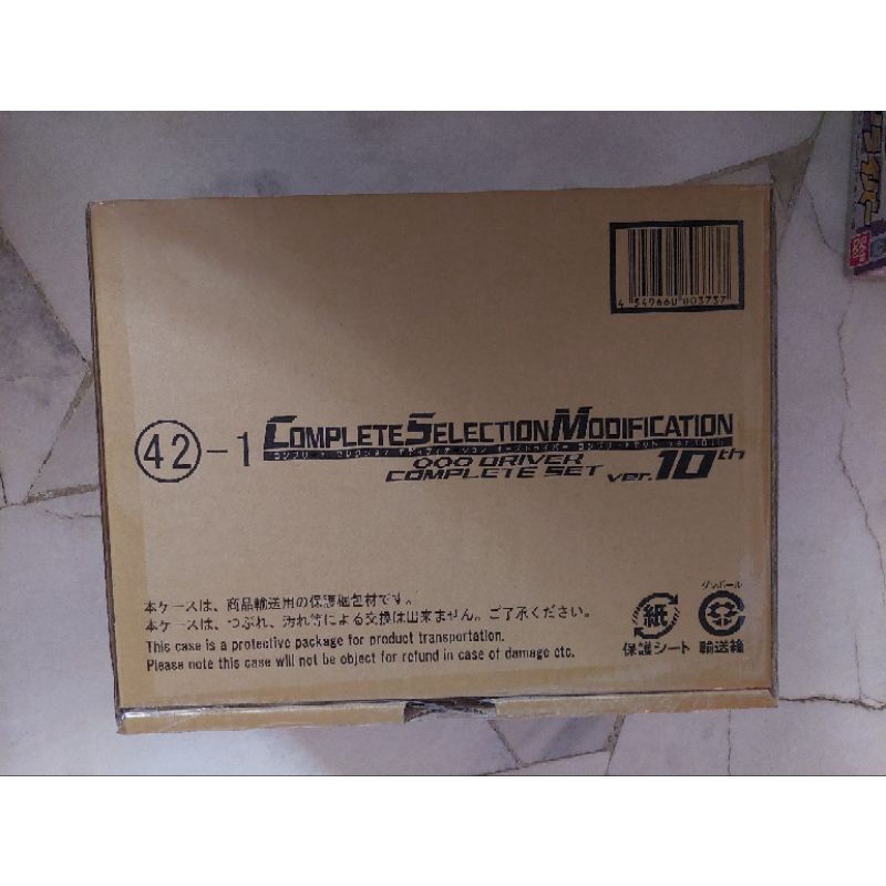 CSM KAMEN RIDER OOO COMPLETE SET VERSION 10TH ANNIVERSARY VERSION ...