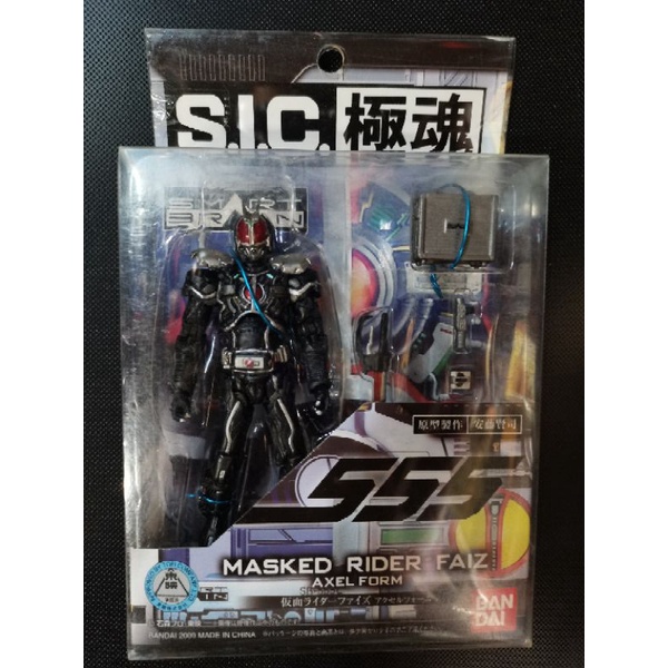 Bandai SIC S.I.C Kiwami Kamen / Masked Rider 555 Faiz Axel Form Action Figure | Shopee Malaysia