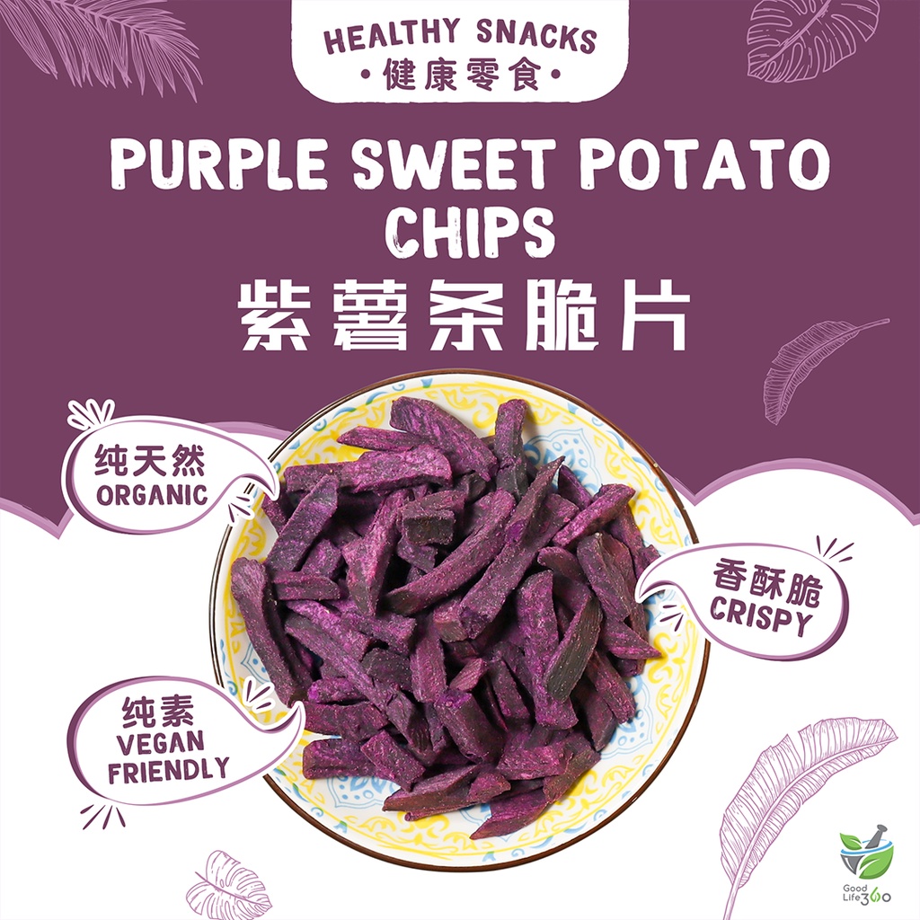 Good Life 360 - 健康小吃 · 紫薯条脆片 PURPLE SWEET POTATO CHIPS - 100G | Shopee ...